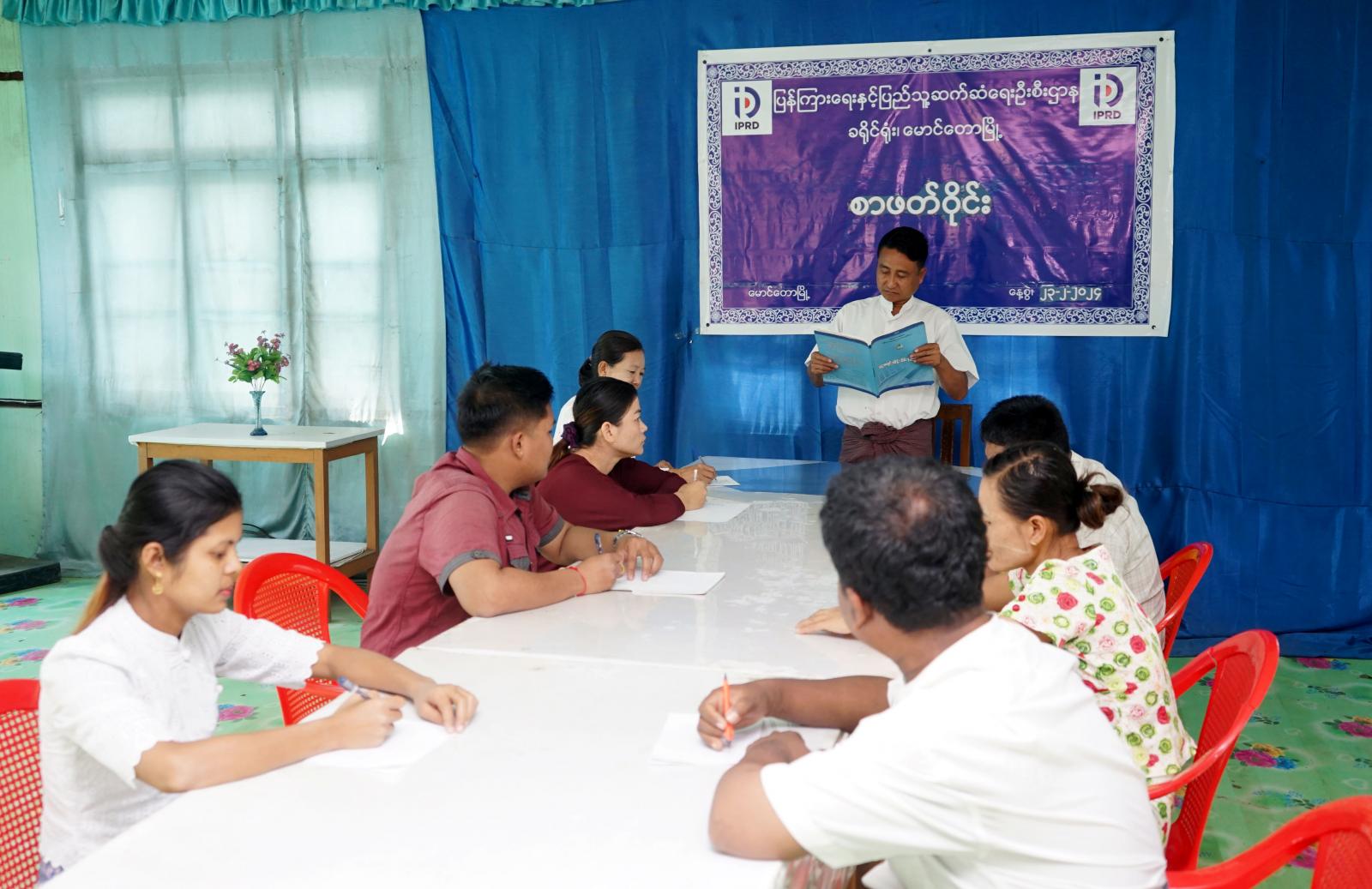 ရခိုင်ပြည်နယ် မောင်တောမြို့ လူထုအခြေပြုဗဟိုဌာန Community Centre ခန်းမ၌ စာဖတ်ဝိုင်းပြုလုပ